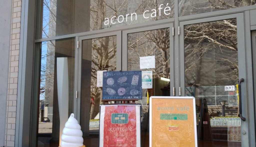 acorn café | 認定NPO法人やまぼうし